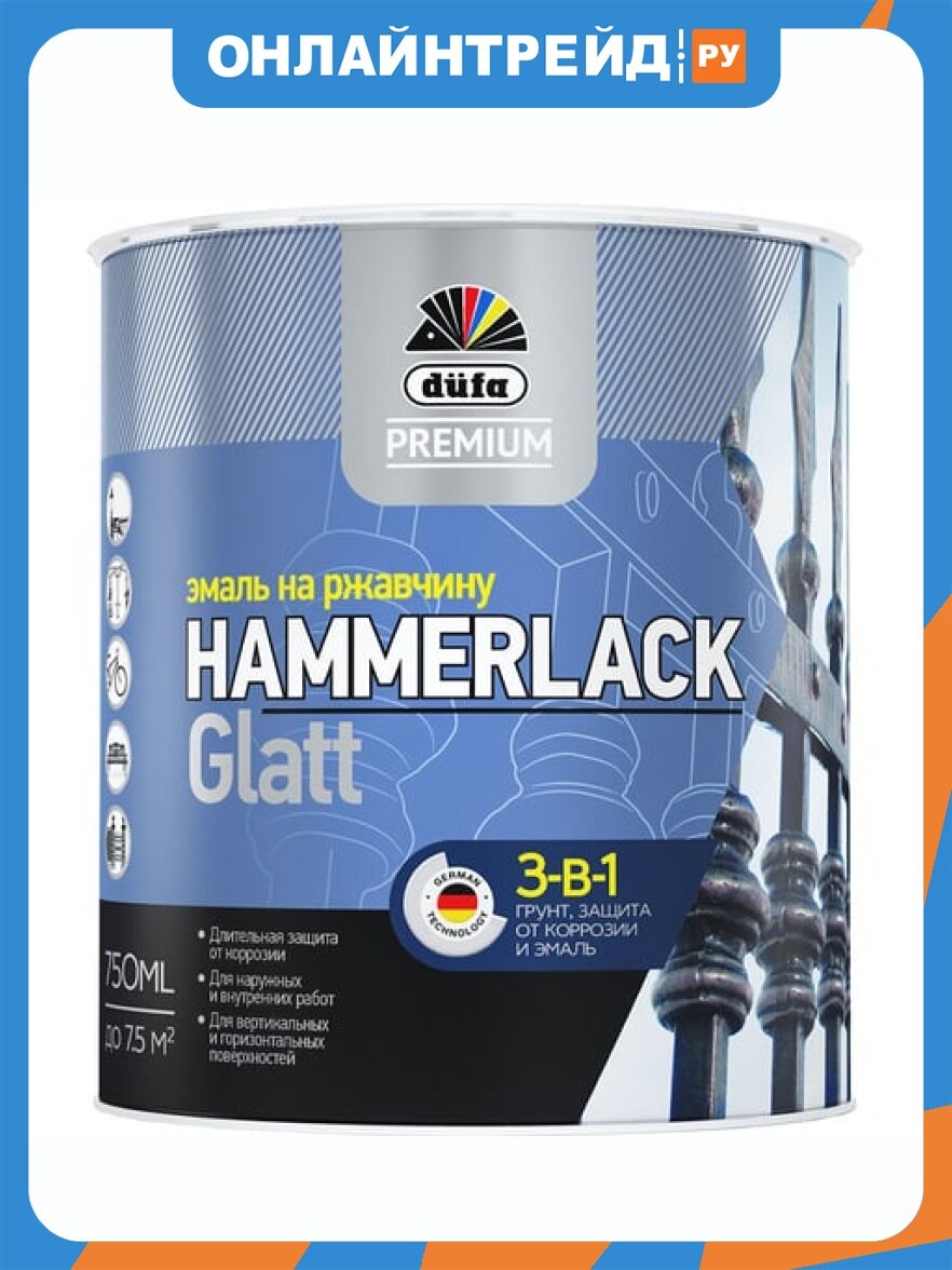 Эмаль на ржавчину Dufa Premium Hammerlack 3-в-1 гладкая база 1 0,75 л.