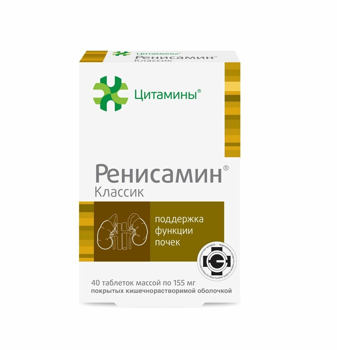 Цитамины Ренисамин Классик 40 таблеток, для почек