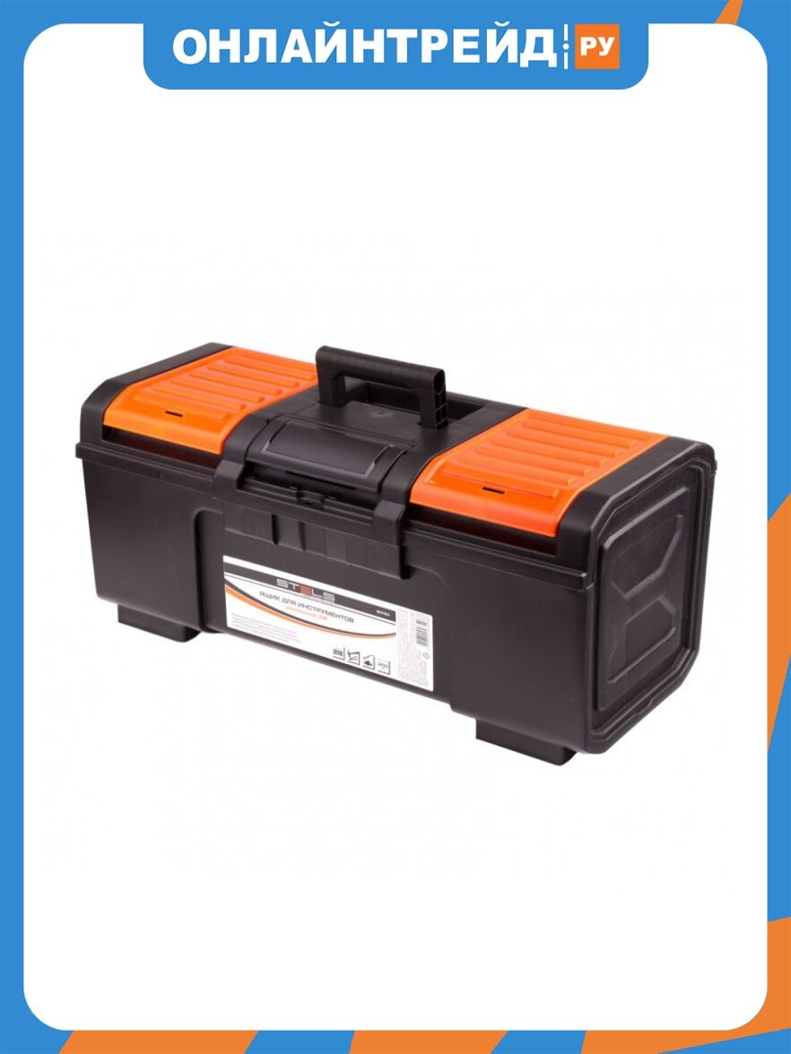 Ящик для инструментов Stels Equipment STELS 90763, усиленный 24"