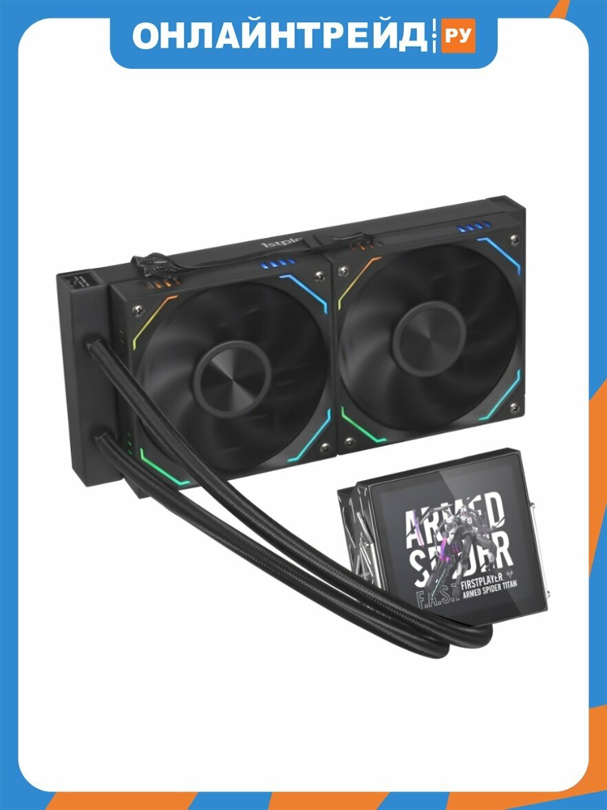 СВО для процессора 1STPLAYER F.A.S.T. FT-240 Black (FT-240-BK)