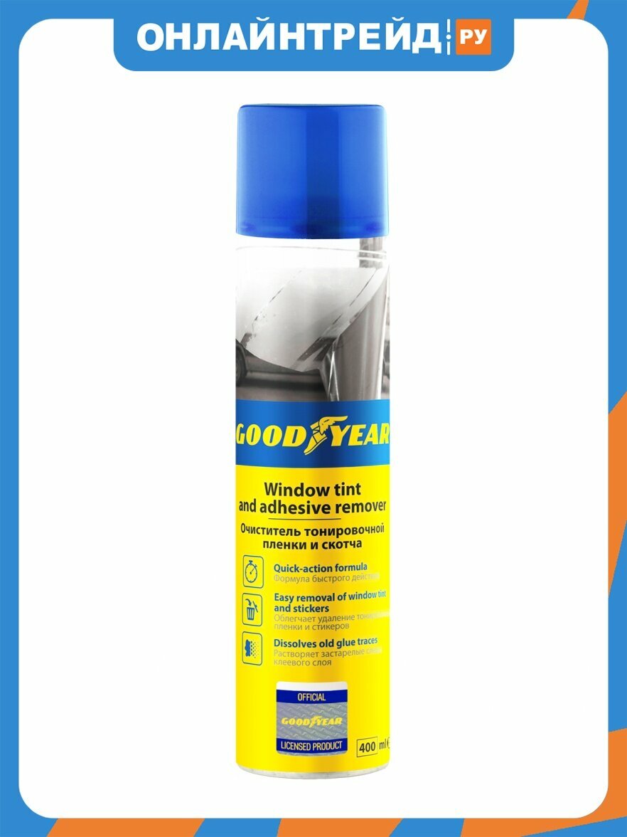 Очиститель тонировочной пленки и скотча Goodyear GY000727, 400мл.