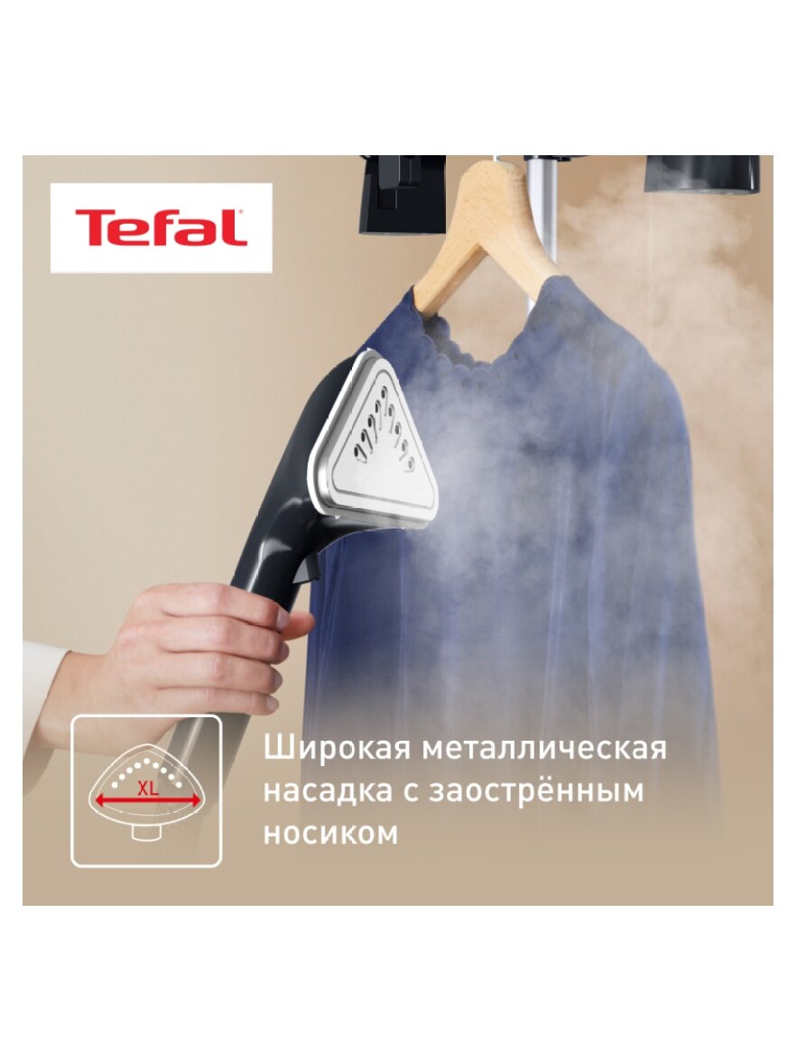 Отпариватель Tefal IT3470E1 — фото 1