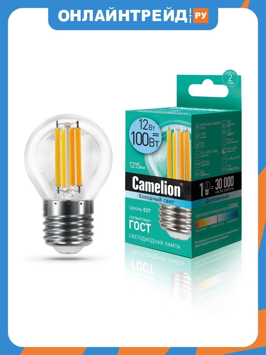 Светодиодная лампа Camelion LED12-G45-FL 845 E27