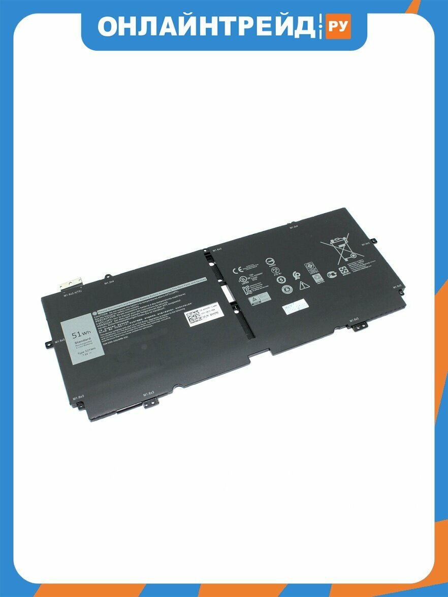 Аккумуляторная батарея Amperin для Dell XPS 13 7390 2-in-1 (52TWH) 7.6V 51Wh 084855