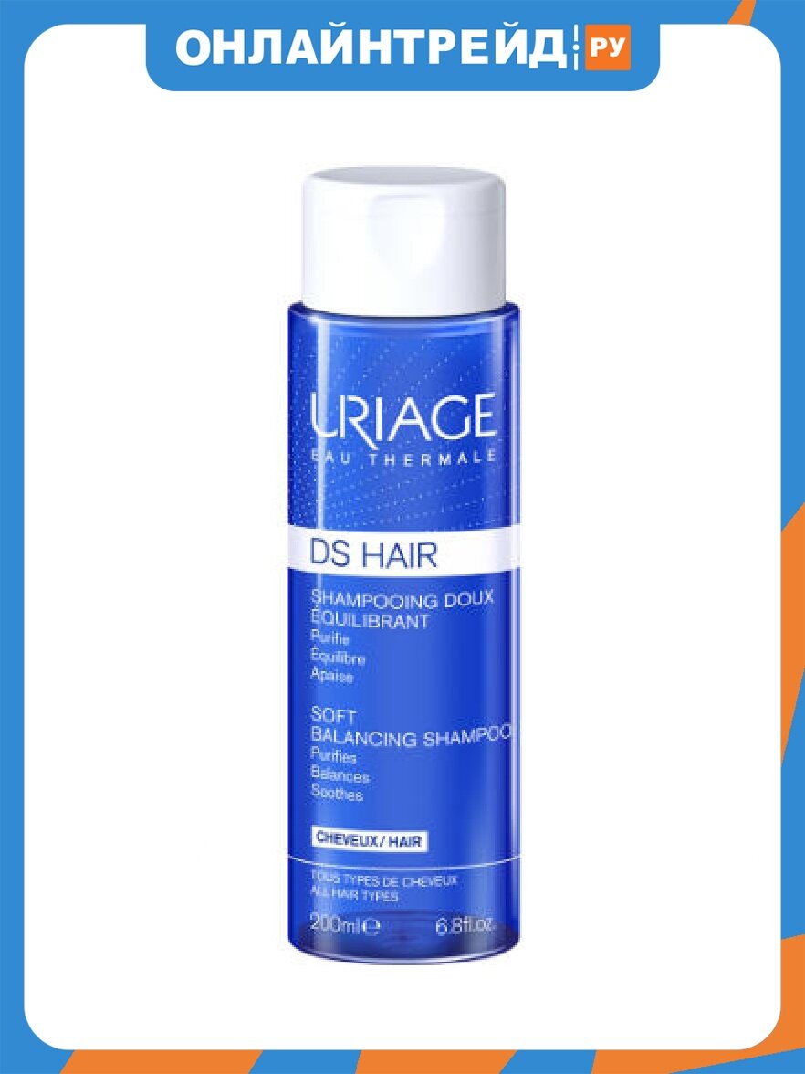 Шампунь мягкий балансирующий Uriage DS Hair, 200 мл