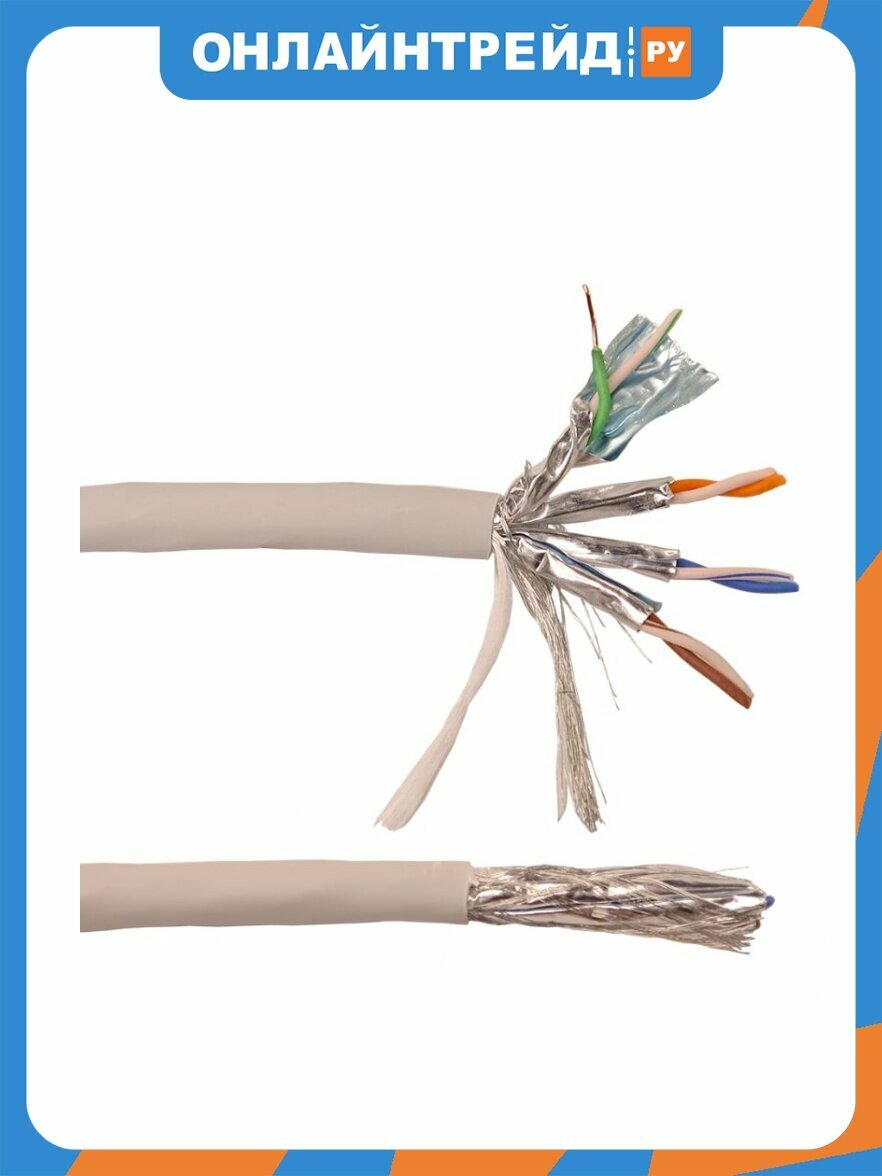 Кабель Lanmaster S/FTP, 4 пары, Кат. 6A, LSZH, нг(А)-HF, серый, 305 м в кат, LAN-6ASFTP-HFLT-GY