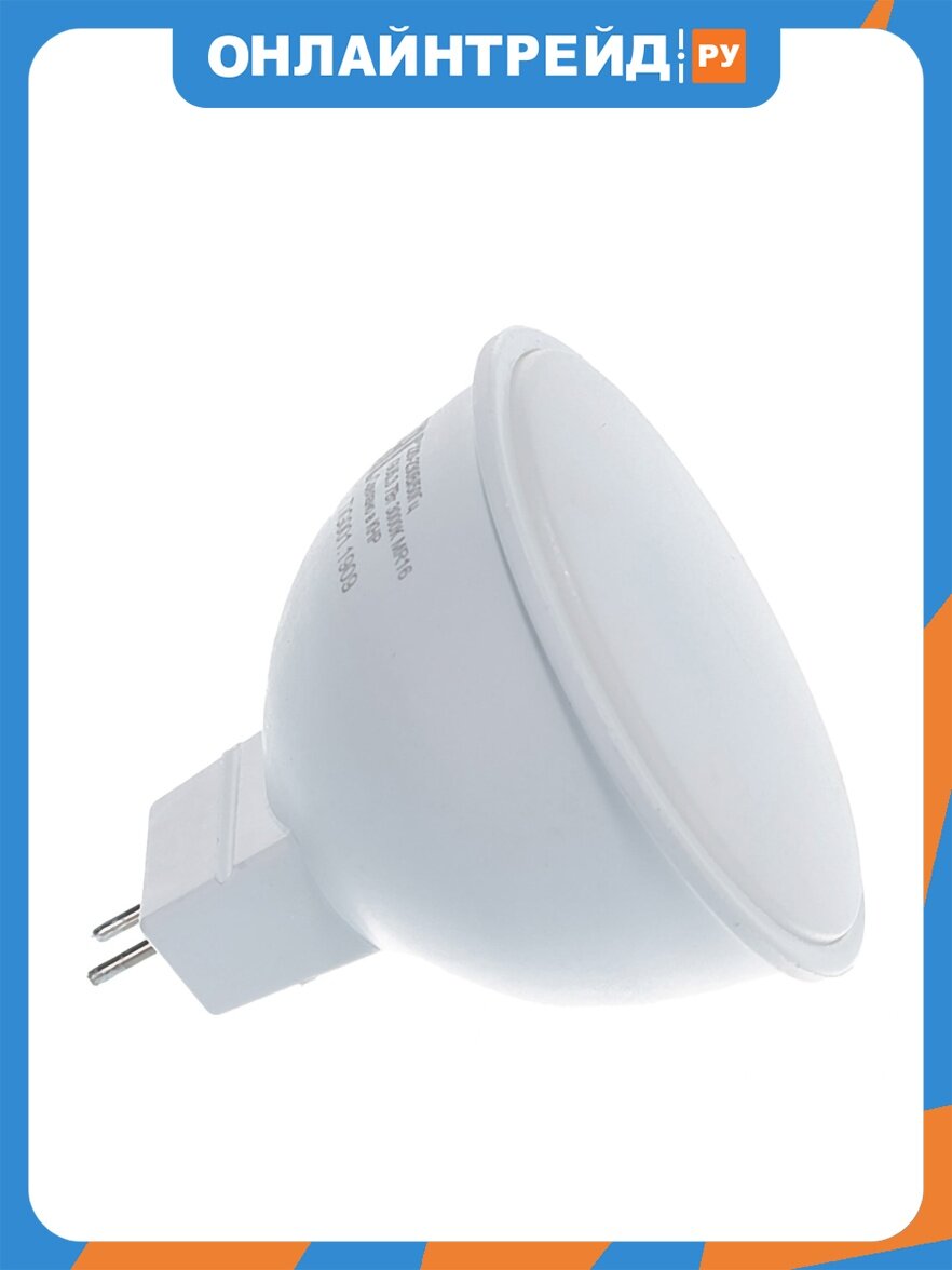 Светодиодная лампа Ресанта LL-R-MR16-7W-230-3K-GU5.3 (рефлектор, 7Вт, тепл, GU5.3), 76/1/23