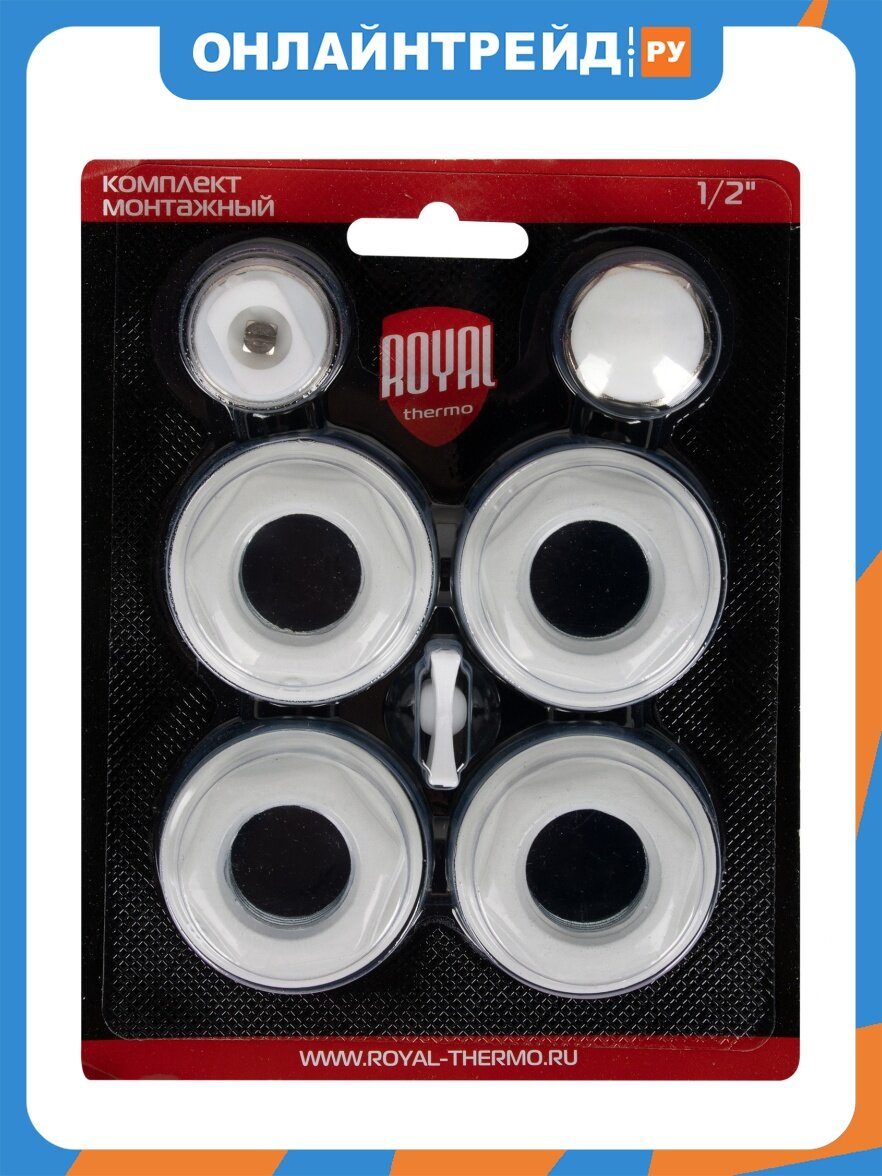 Монтажный комплект Royal Thermo 1"х 1/2" белый