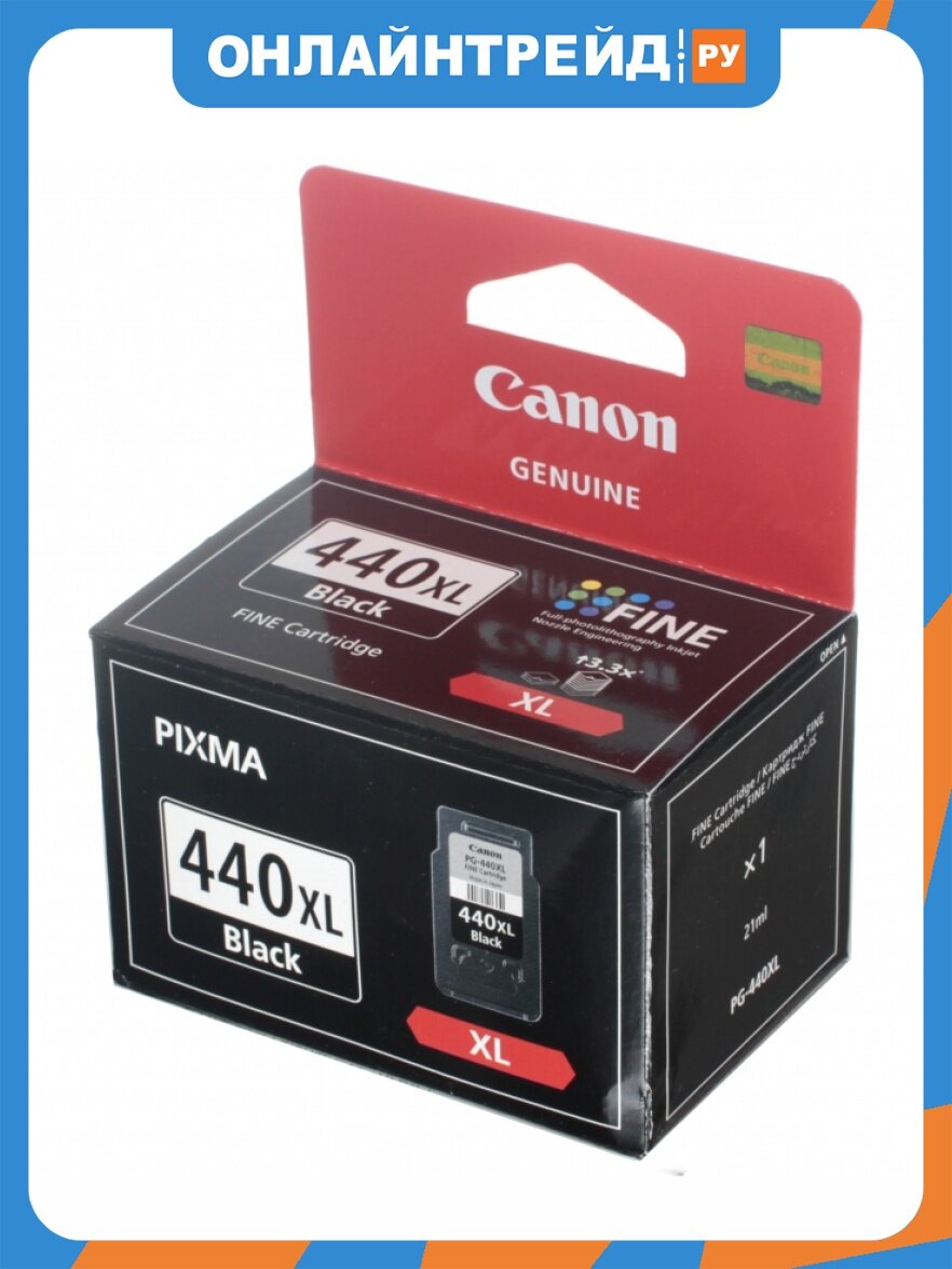 Картридж Canon PG-440 XL (5216B001) черный (black), повышенной емкости