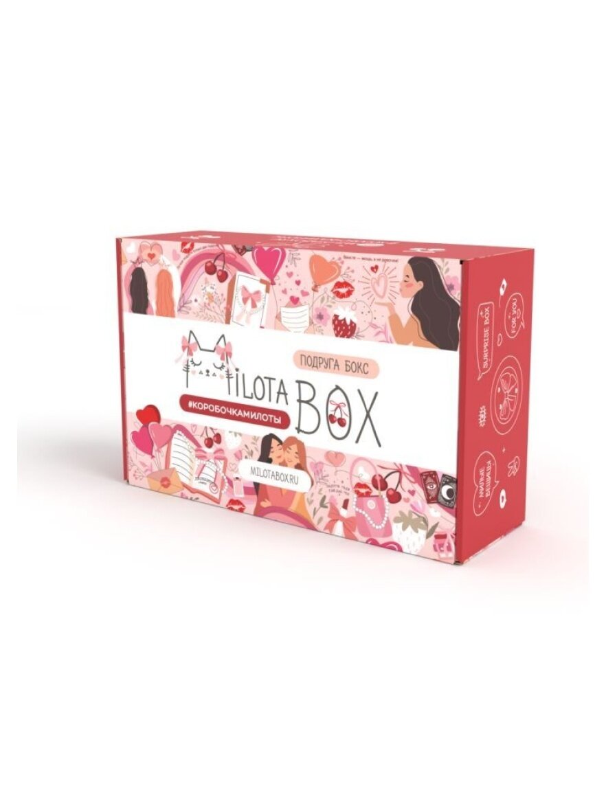 Коробочка милоты Ilikegift MilotaBox "Подруга Box" — фото 1