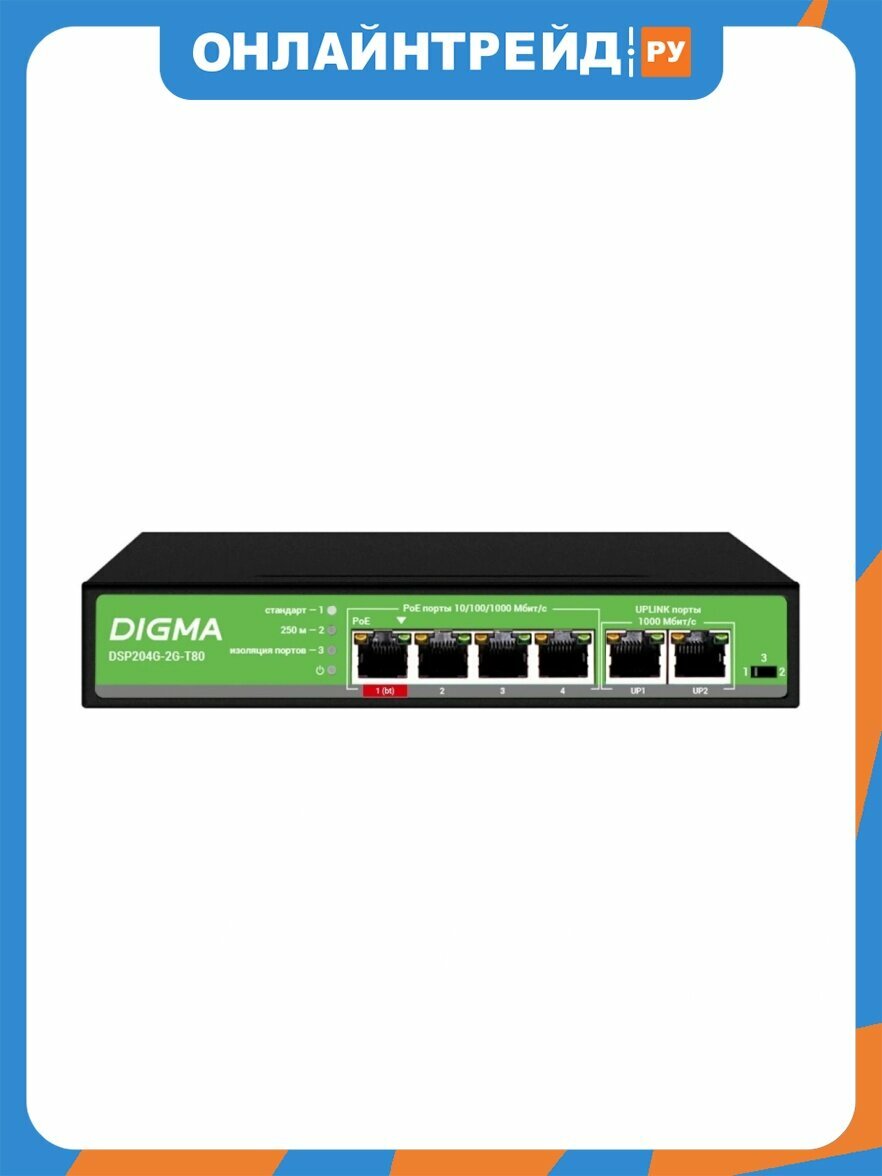 Коммутатор Digma DSP204G-2G-T80
