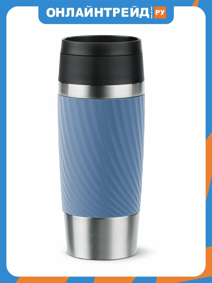Термокружка Tefal Travel Mug Classic 0.36 л, нерж. сталь, синий (N2024510)