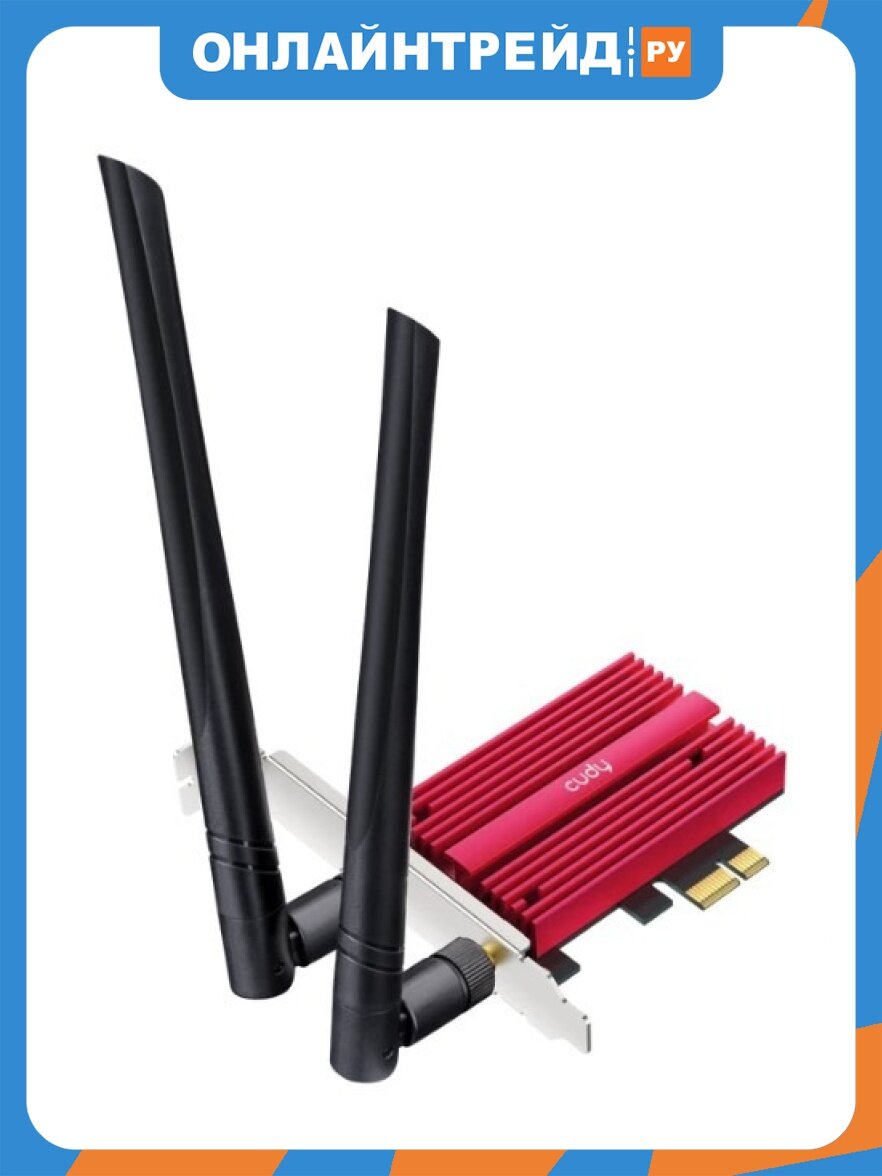 Wi-Fi адаптер Cudy WE9300