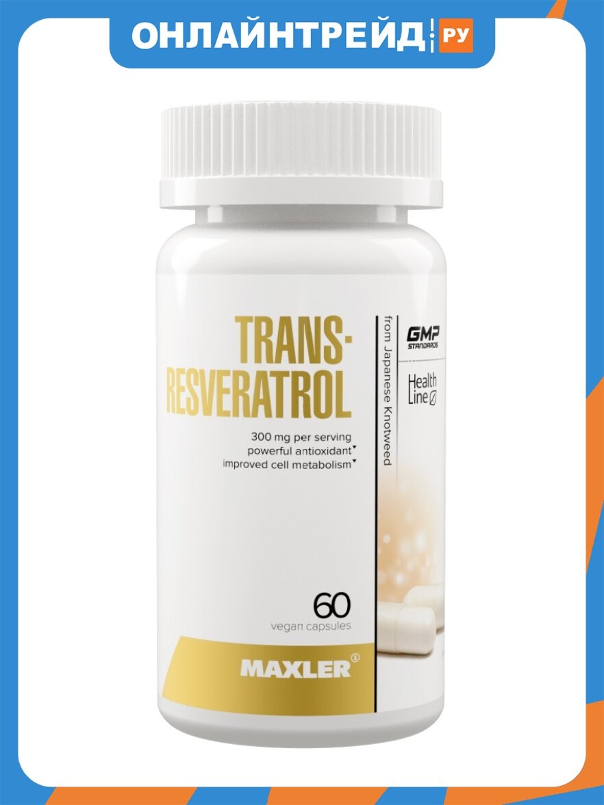 БАД Maxler Trans-Resveratrol 60 капс.