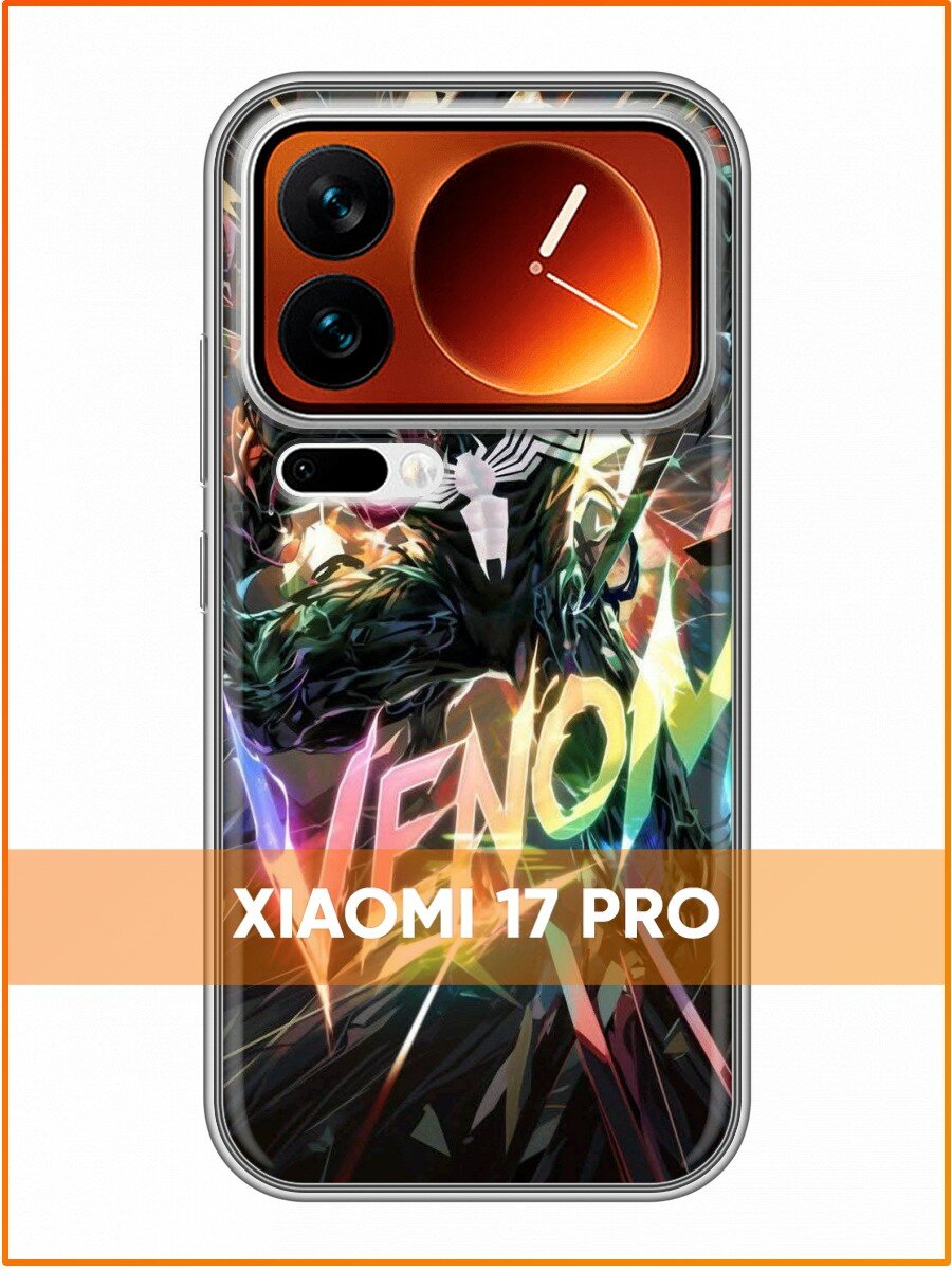 Чехол для Xiaomi 17 Pro