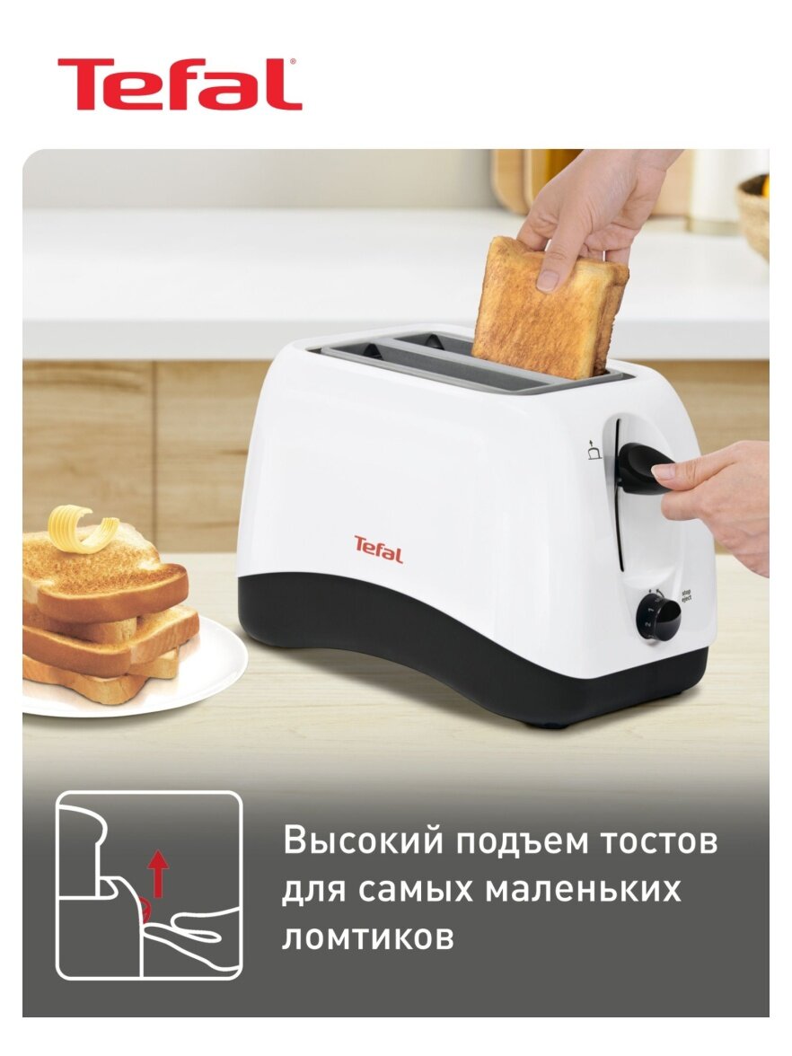 Тостер Tefal Delfini TT 1301 — фото 1