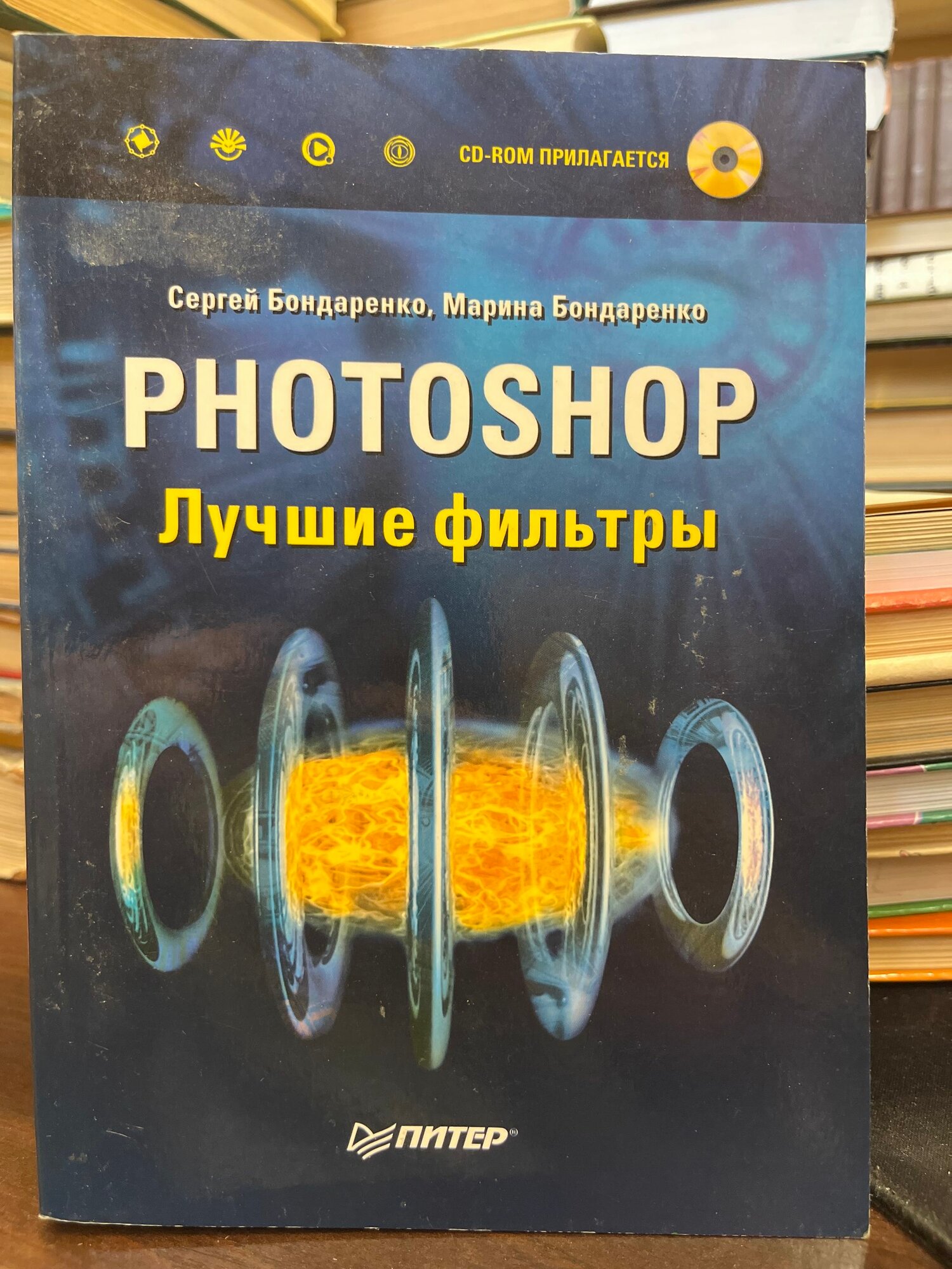 PHOTOSHOP. Лучшие фильтры