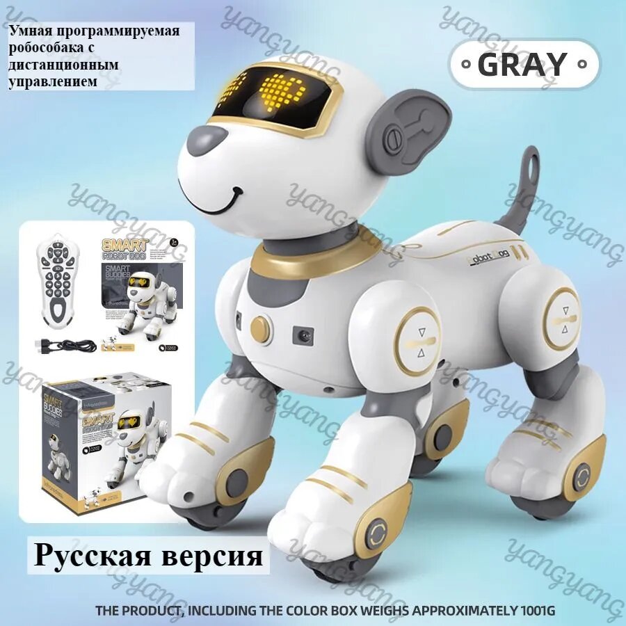 Умная программируемая робособака с дистанционным управлением, трюками и интерактивным touch-режимом для детей "Мультифункциональная игрушка"