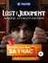 Lost Judgment — Ultimate Edition для PS 4 и PS 5, русские субтитры и интерфейс |...