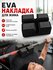 Валик для тренажера