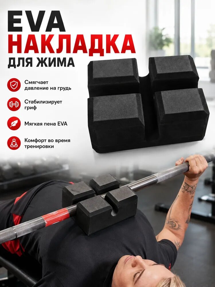 Валик для тренажера