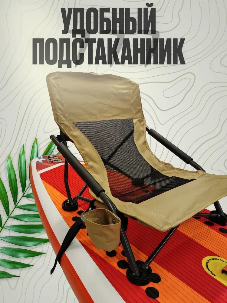 Сиденье для SUP-доски — фото 1