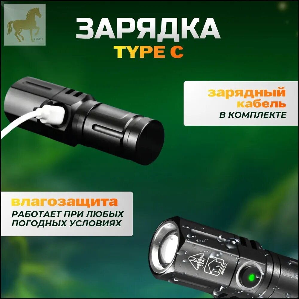 Фонарь ручной — фото 1