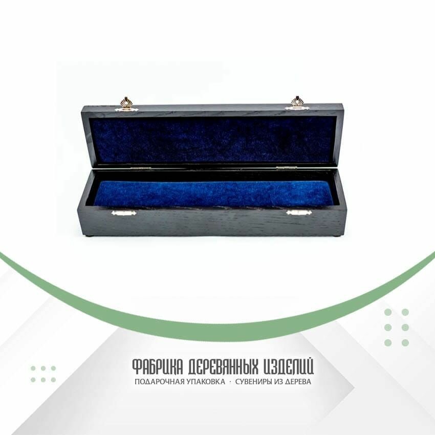Шкатулка для ножа Фабрика Деревянных Изделий, дуб, чёрная, 34.5x9.5x6.2 см