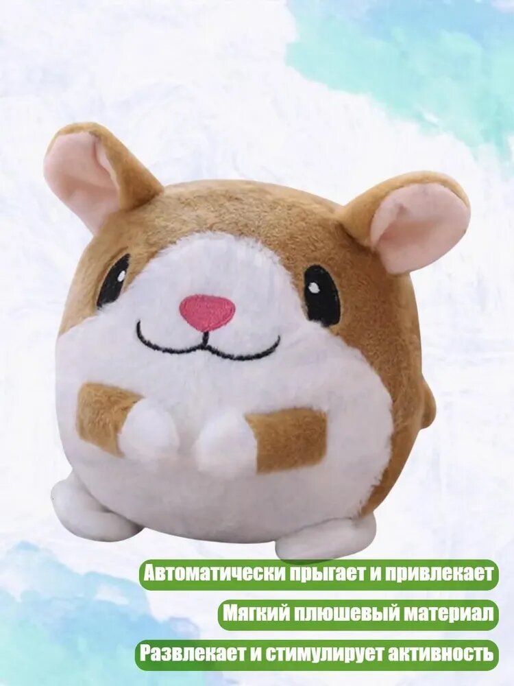 Интерактивная прыгающая игрушка-свинка для собак, Хомячок-свинья - Обновленная версия