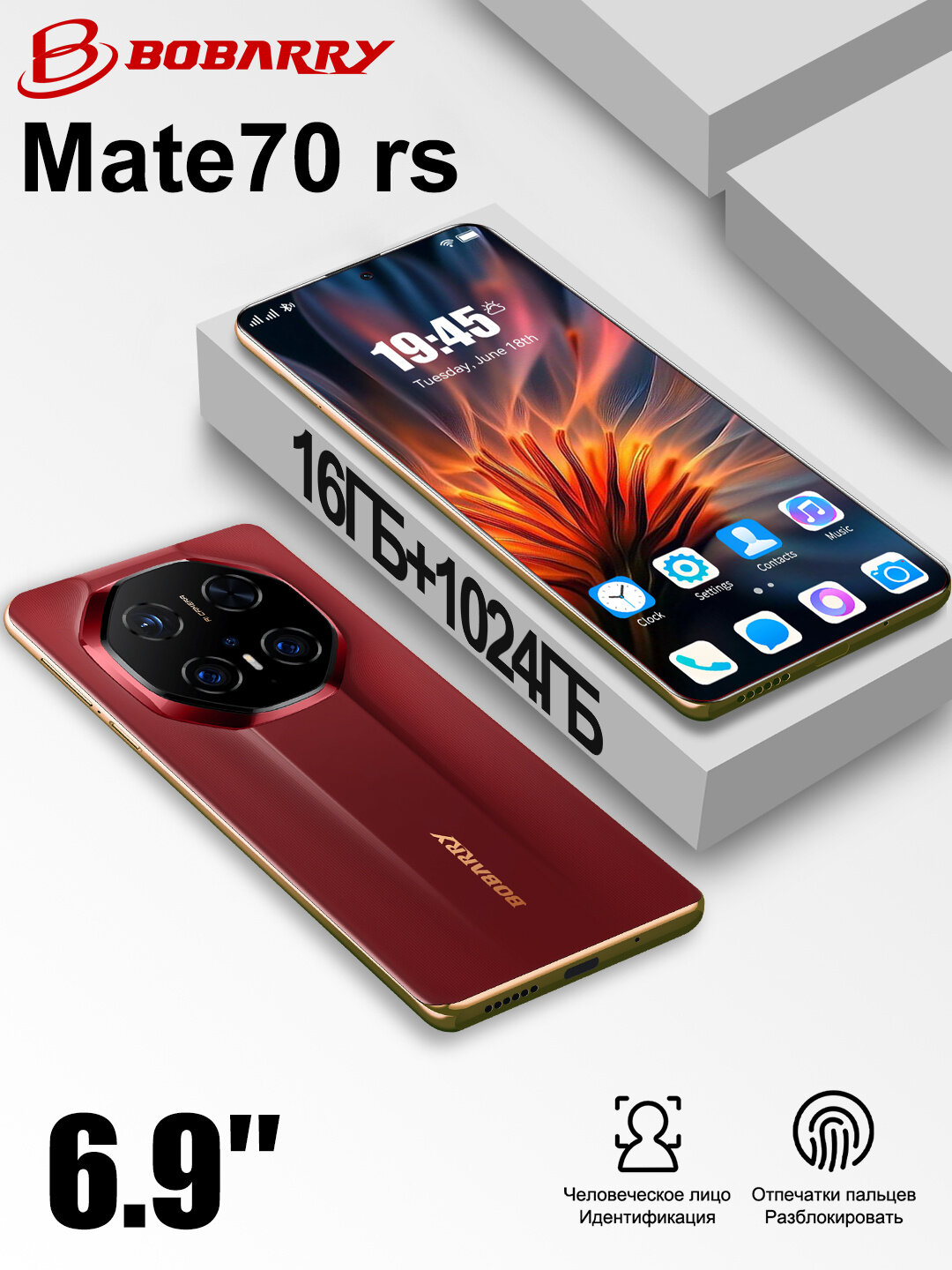 Сенсорный телефон андроид Mate70 rs 16GB+1024GB 8000mAh Dimensity 9400 процессор WiFi+Android, Чёрный
