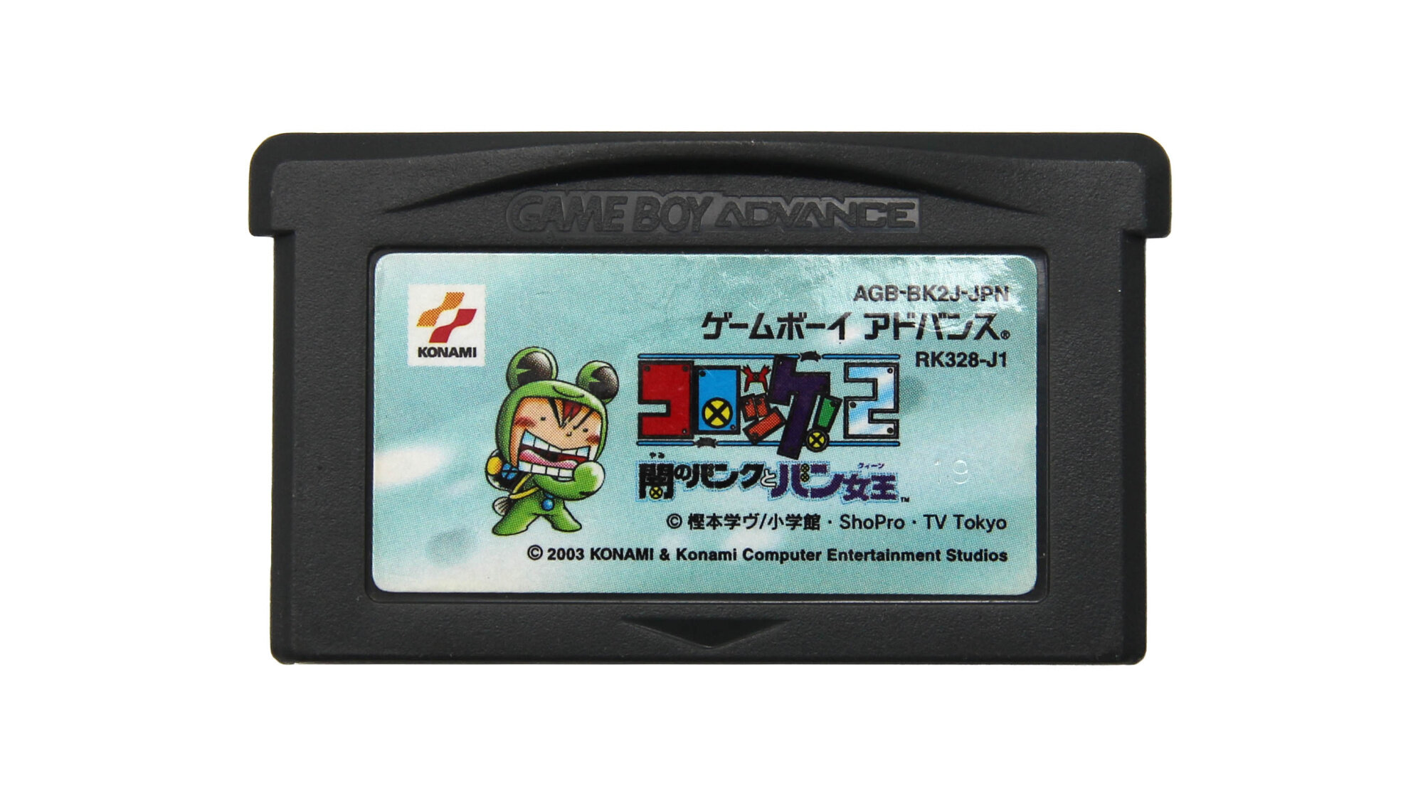 Croket! 2: Yami no Bank to Ban Joou (Nintendo GBA, без коробки, NTSC-J)