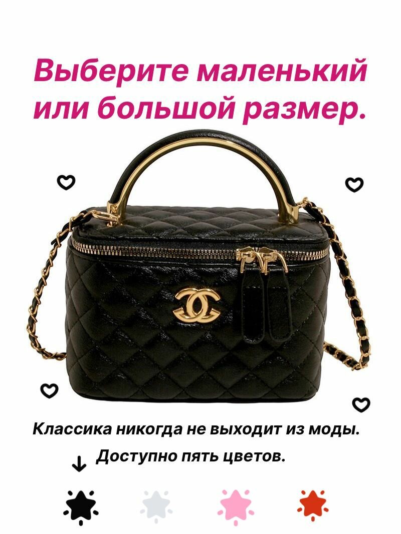 Сумка ридикюль, слинг