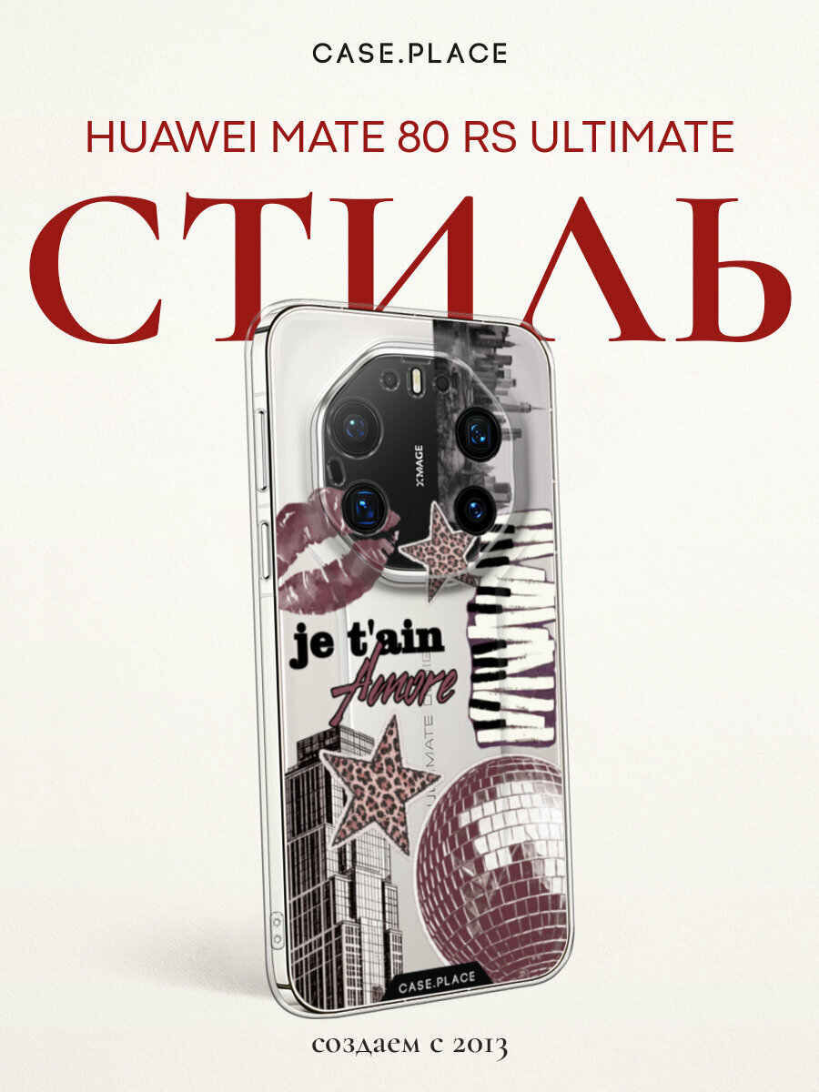 Чехол на Huawei Mate 80 RS Ultimate / Хуавей Мейт 80 РС Ультимейт с принтом Je t'ain amore, прозрачный