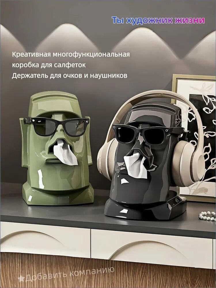 Салфетница "Оливковый" ABS пластик, 1 шт, Креативная многофункциональная коробка для салфеток