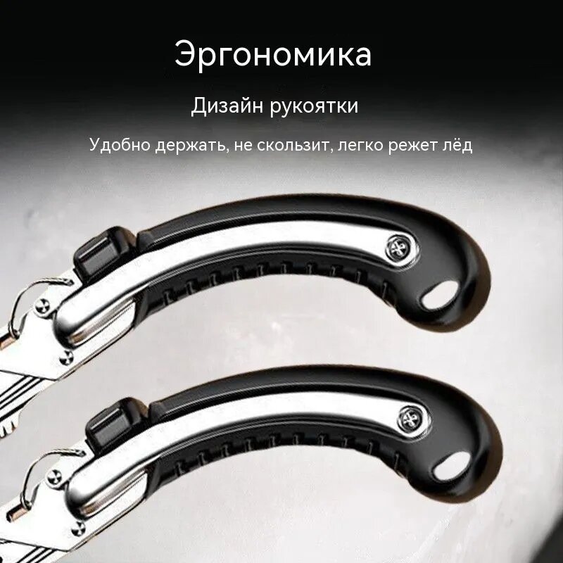 Пила туристическая для резки льда для коктейлей с дамасским узором — фото 1