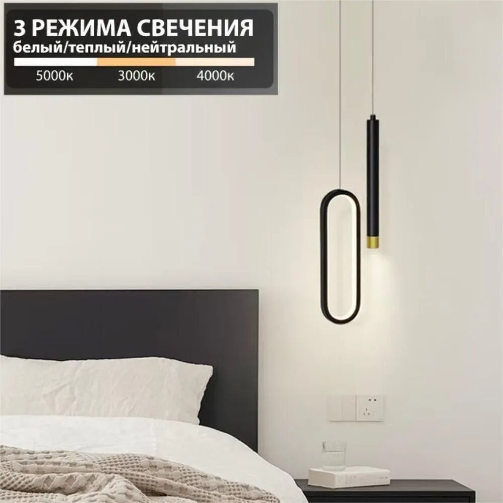 Люстра, LED, 25 Вт