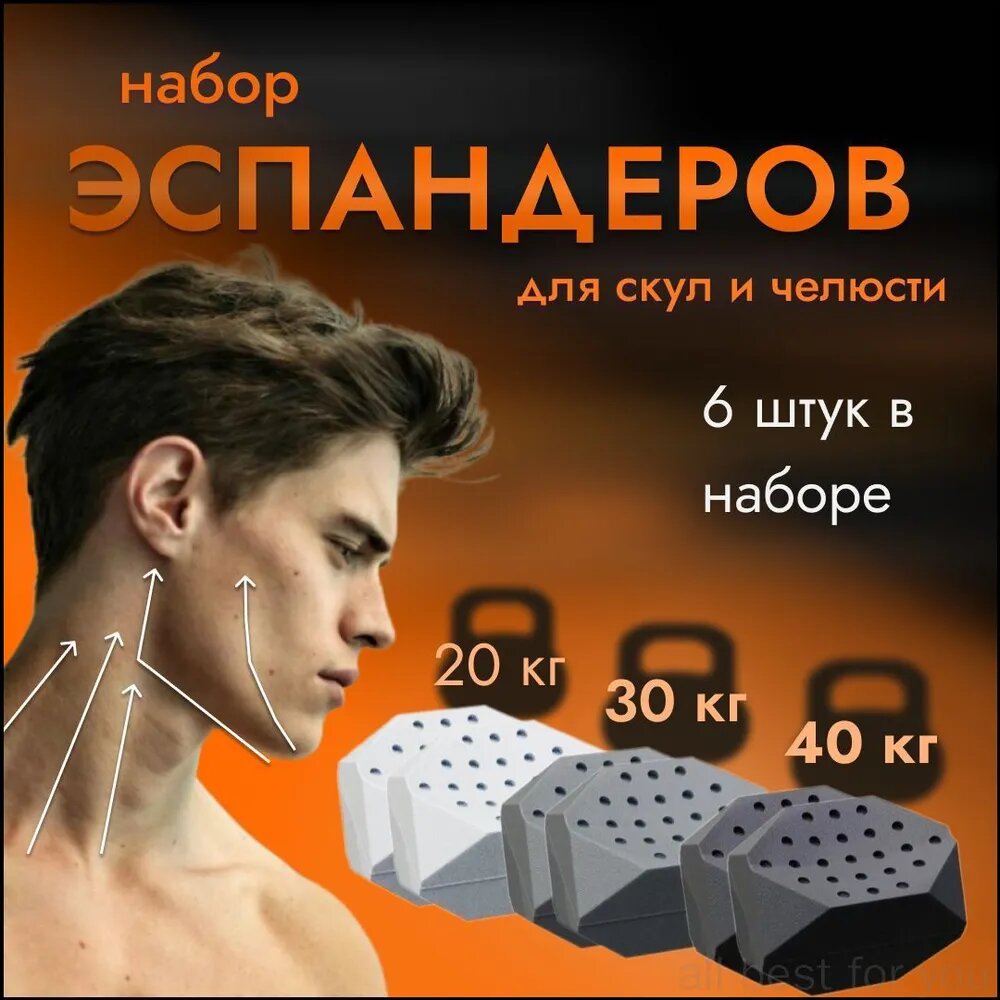 Эспандер , 1 шт, 40 кг