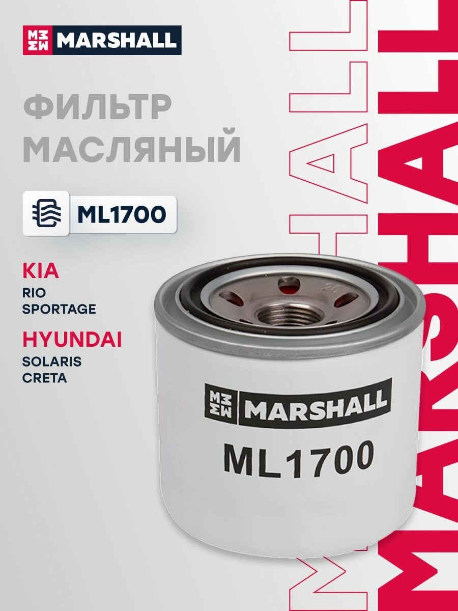Фильтр масляный Kia Rio 2 3 4, Sportage 1 2 3 4, Ceed 1 2 3, Cerato 1 2 3 4, Sorento 1 2 3; Hyundai Solaris 1 2, Creta 1 2, Accent 1 2 3 4, Tucson 1 3, OEM 2630035503BR MANN-FILTER W81180