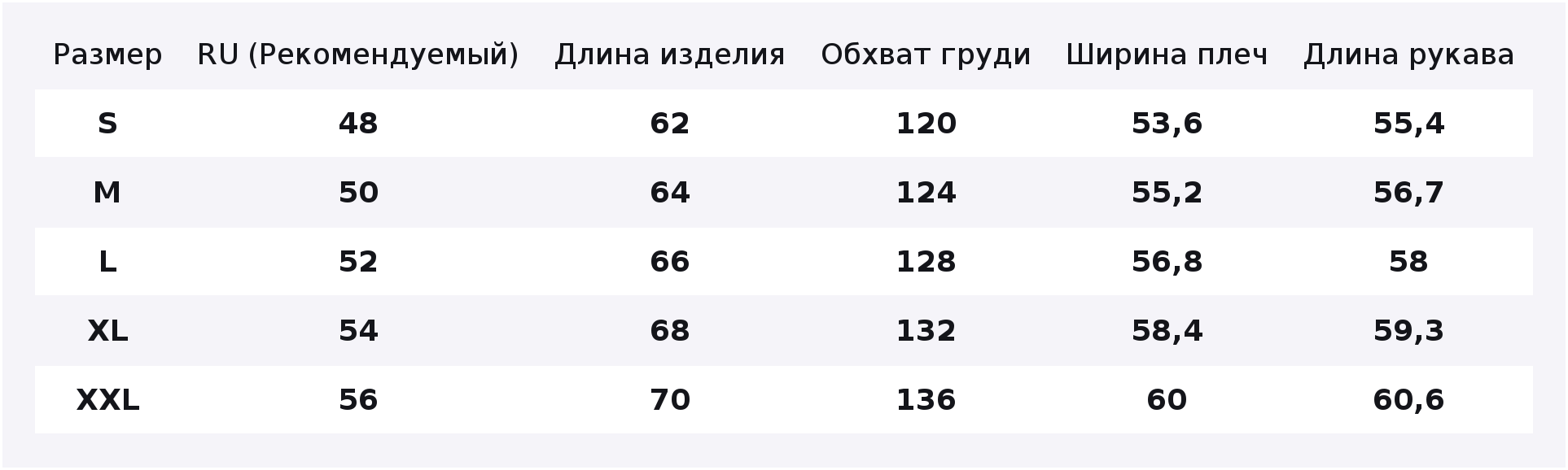 Куртка Warrior, размер XL — фото 1