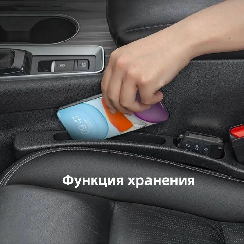 Volkswagen Polo Sedan Ящик для хранения в швах сидений, 2 шт.