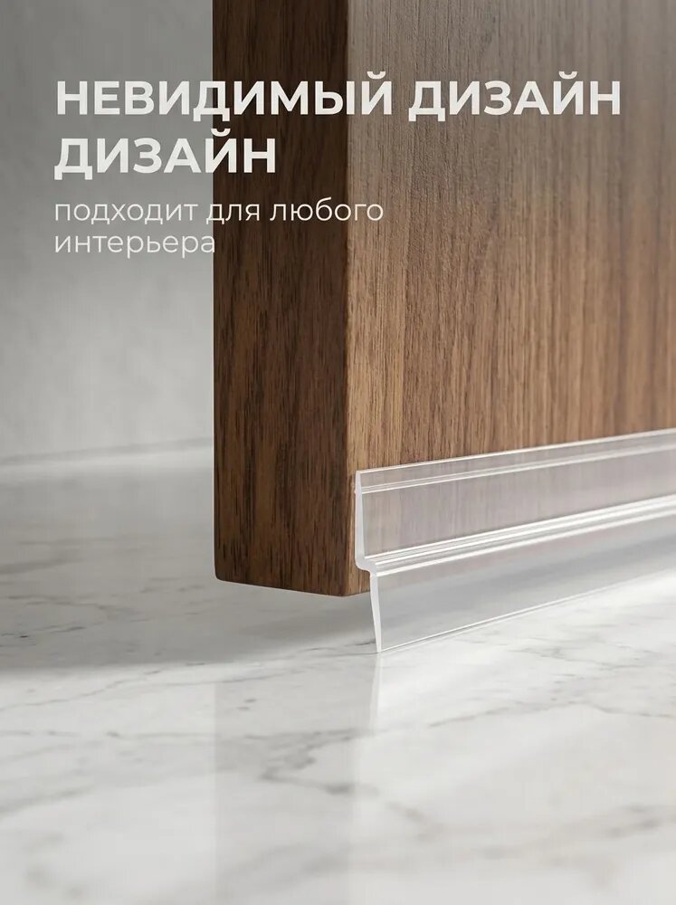 Планка для столешницы — фото 1