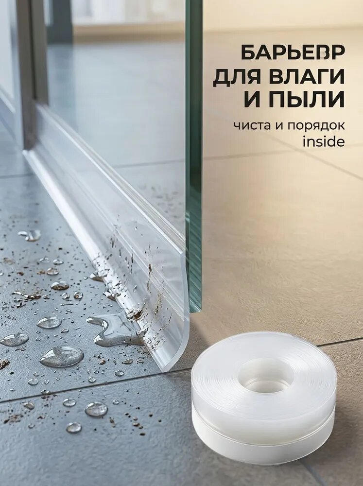 Планка для столешницы — фото 1