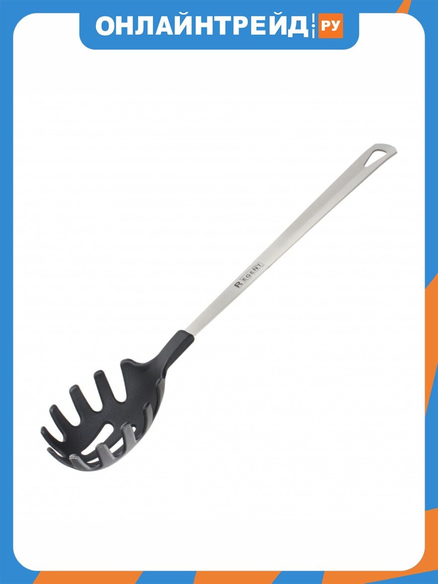 Ложка для спагетти Regent Inox (93-TO-CU-09)