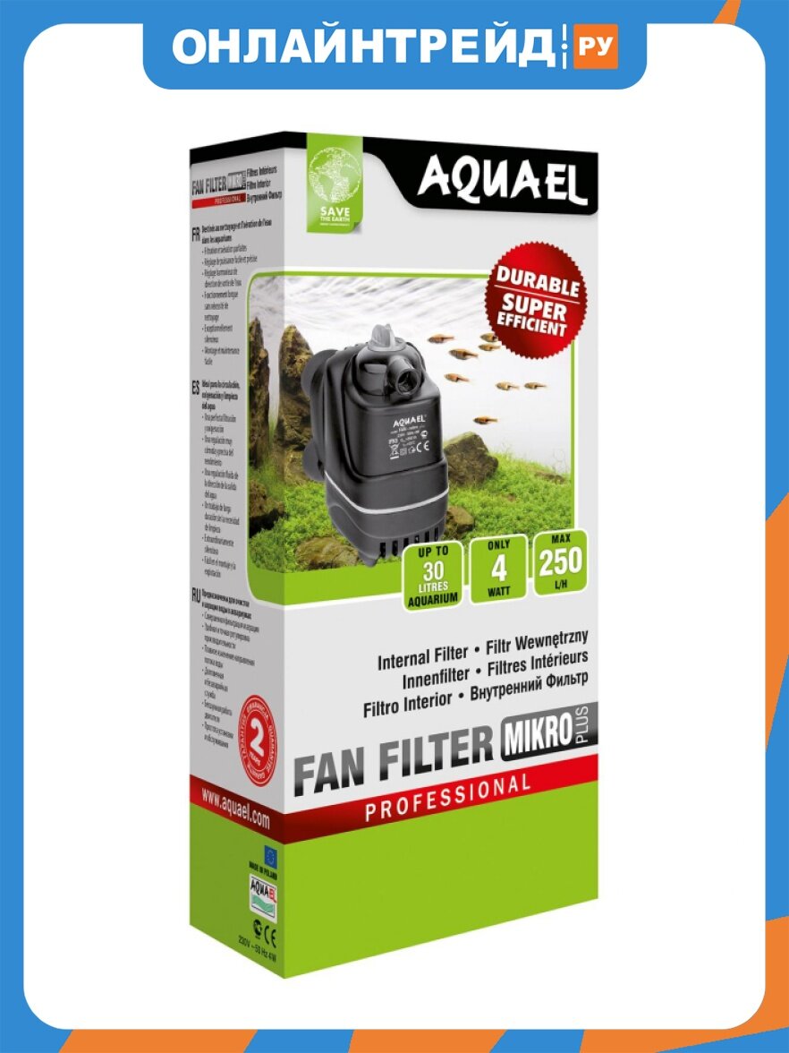 Внутренний фильтр Aquael FAN FILTER MIKRO plus для аквариума до 30 л (250 л/ч, 4 Вт)