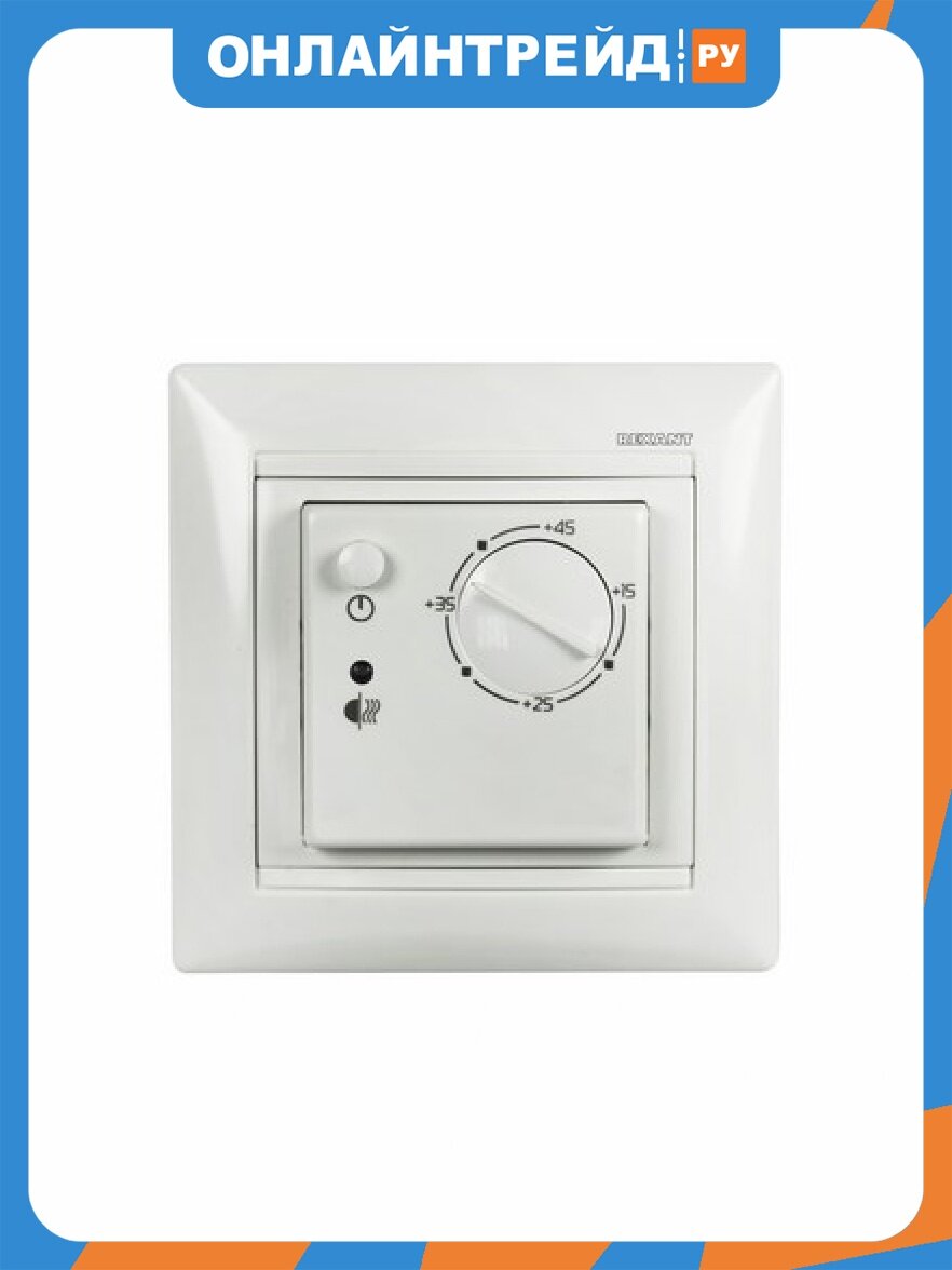 Терморегулятор Rexant RX-308B (совместим с Legrand серии Valena)