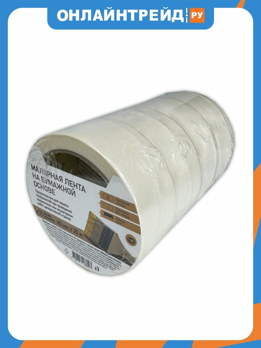 Скотч малярный Wand Master 40мм х 25м 4шт/уп