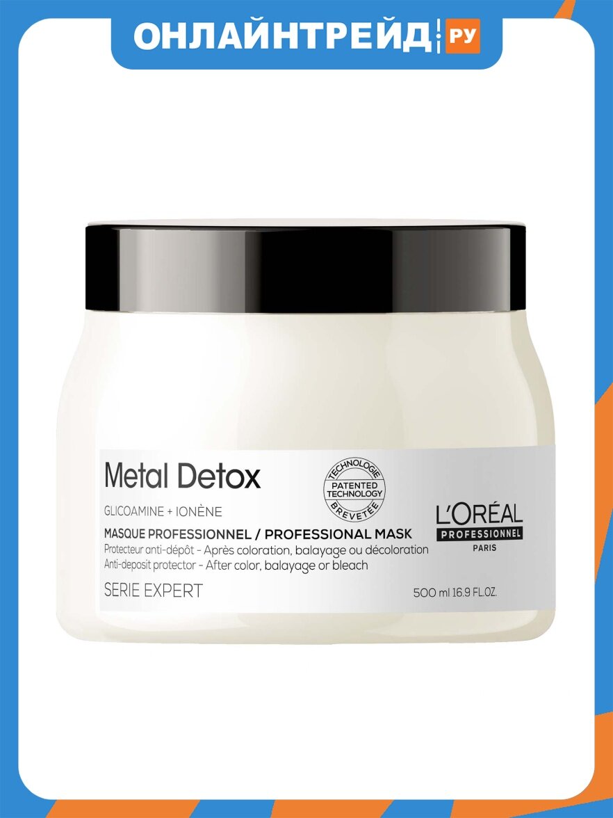 Маска для волос L`oreal Professionnel L`OREAL PRОFESSIONNEL Metal Detox, 500 мл
