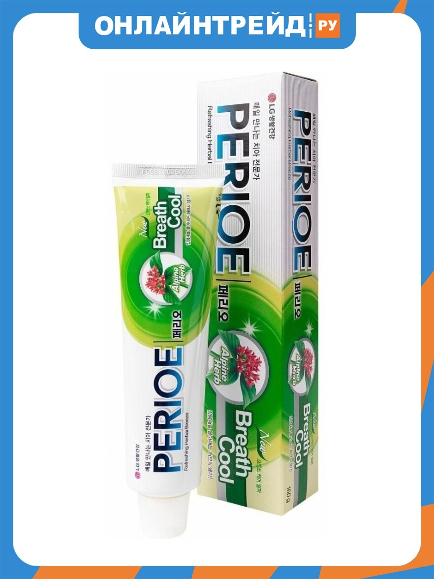 Зубная паста Perioe BREATH CARE ALPHA освежающая дыхание 160 г