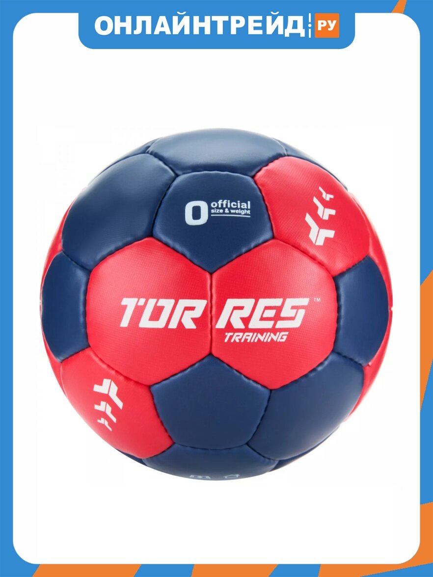 Мяч гандбольный Torres Training, H32450, р.0, ПУ, 4 подкл. слоя, руч. сшивка, сине-красный