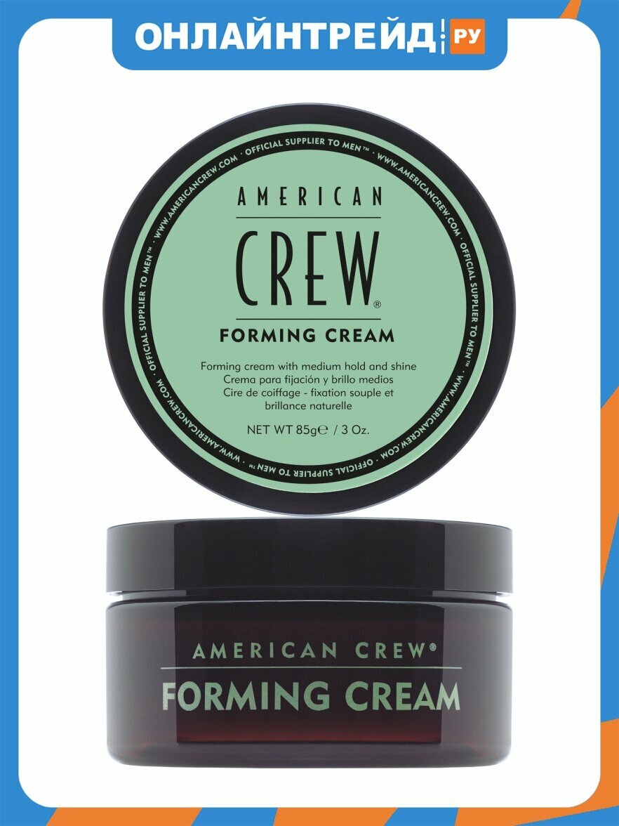 Средство для укладки волос American Crew Forming Cream средней фиксации, со средним блеском, 85 мл